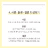 대학 레포트 작성법 레포트 표지부터 참고문헌 작성까지 한 번에 정리하자 네이버 블로그